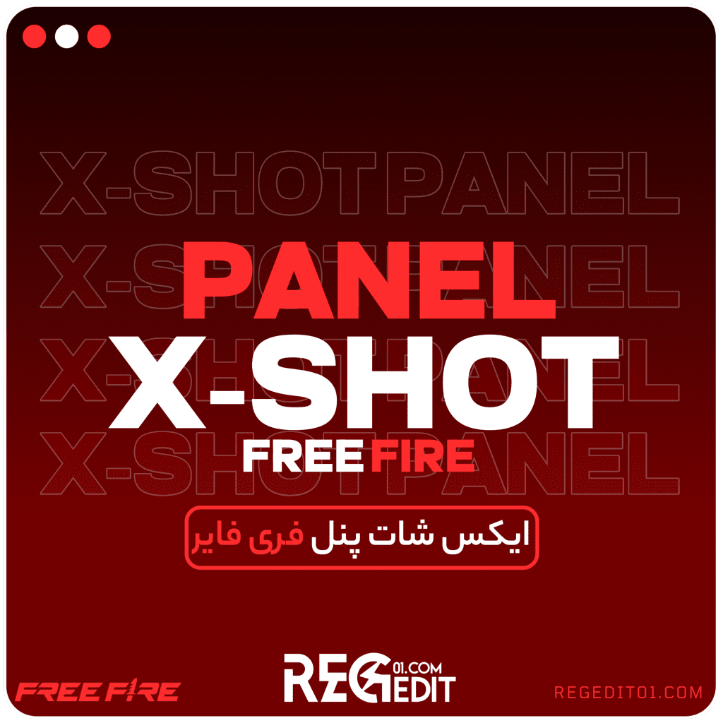 بایگانی‌های Panel Reviews & Comparison - REGEDIT 01