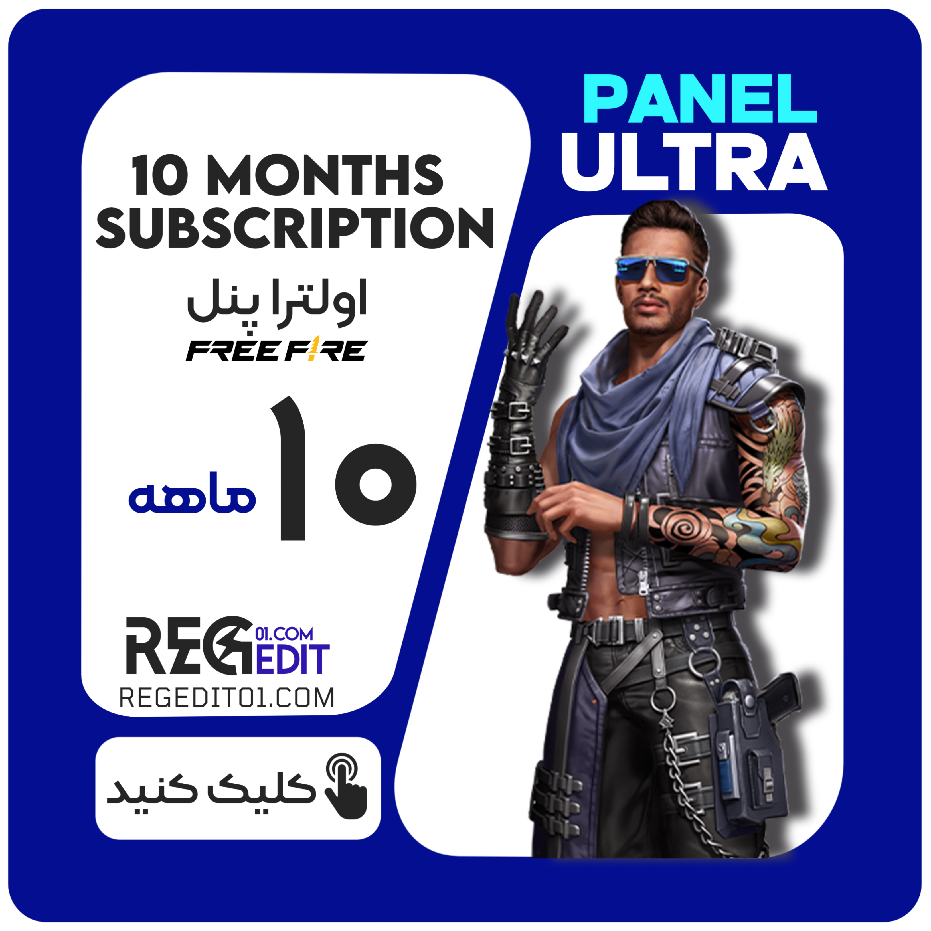 Ultrapainel Free Fire - 10 Month Subscription - REGEDIT 01